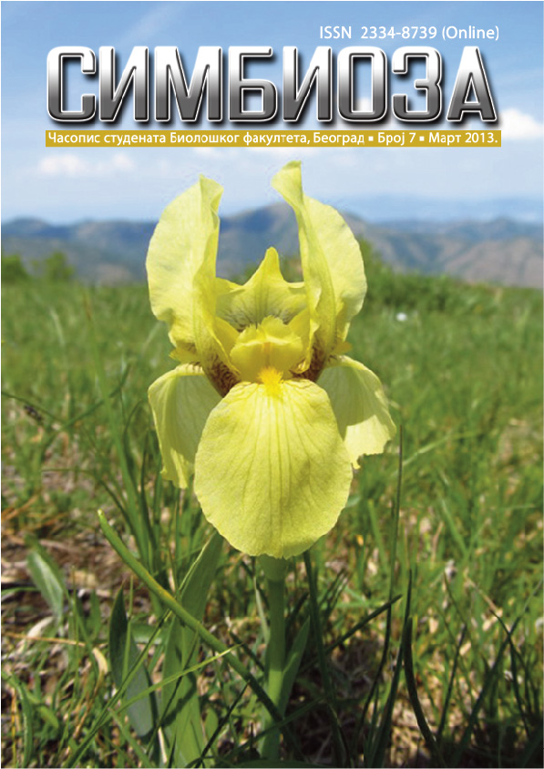 Časopis Simbioza 7. broj | Časopis Simbioza