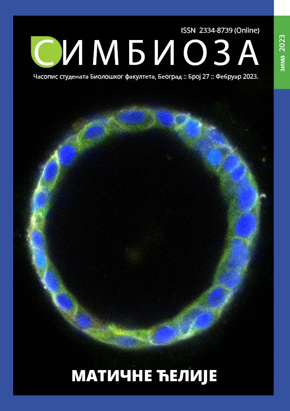 Časopis Simbioza 27.broj | Časopis Simbioza